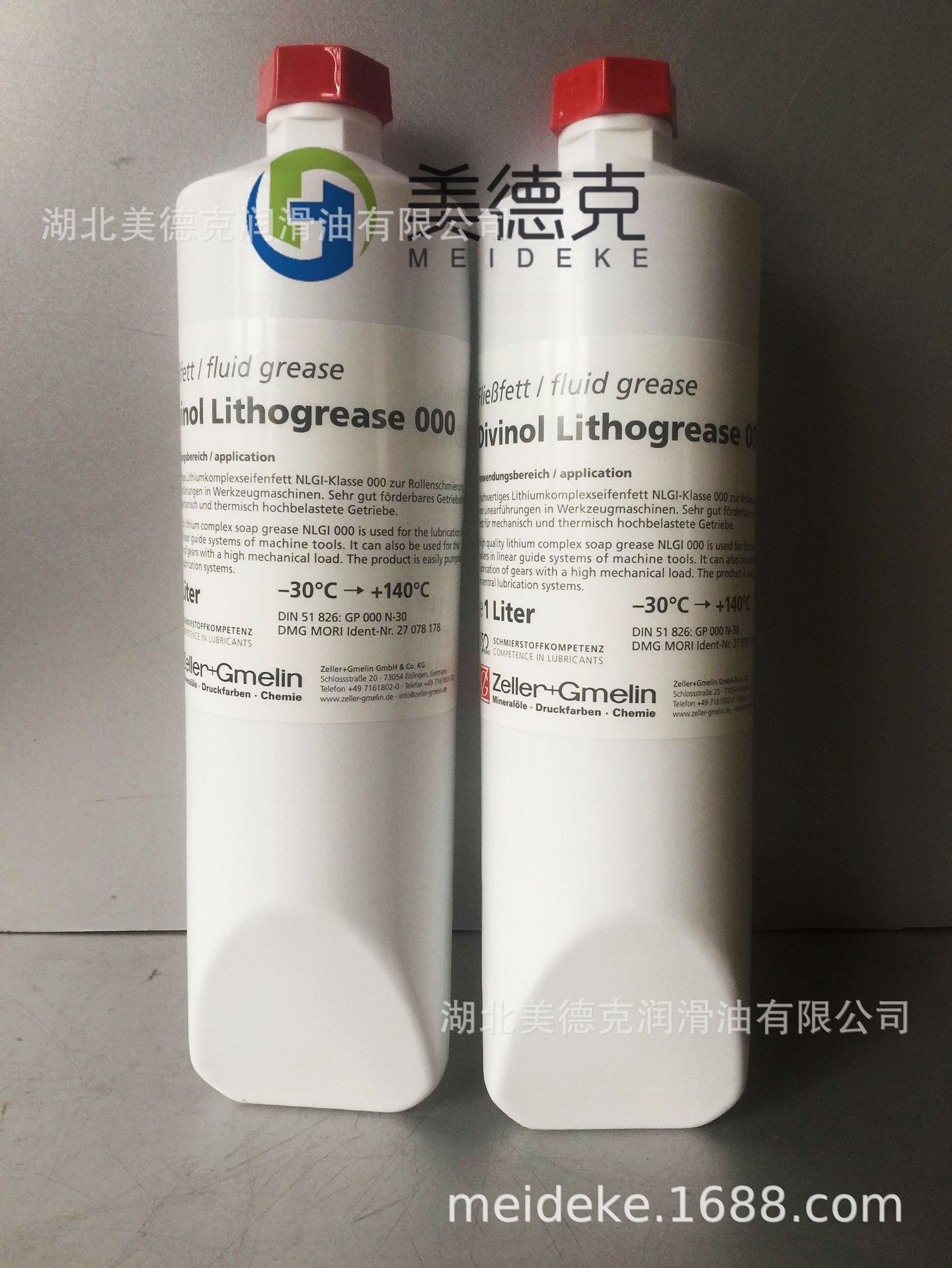 德国迪威诺Divinol Multidraw Drylube E 1润滑油脂-阿里巴巴