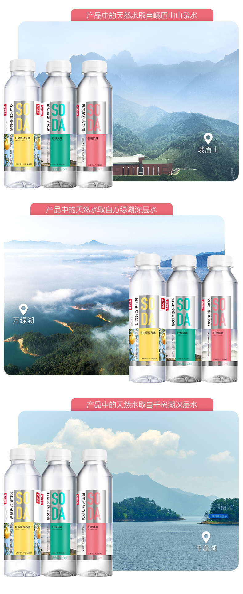 农夫山泉苏打水白桃柠檬弱碱无气矿泉水饮料410ml*15瓶装整箱-阿里巴巴