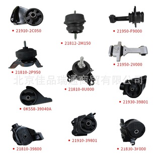 21830机爪垫 21950-2s000 21950-1r000 21950-c1100 21910-2e000-阿里巴巴