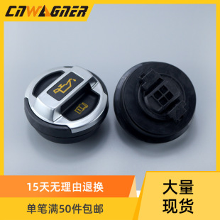 适用大众奥迪R8机油箱盖A系 C6/Q7/TT 高尔夫GTI帕萨特420103485B-阿里巴巴