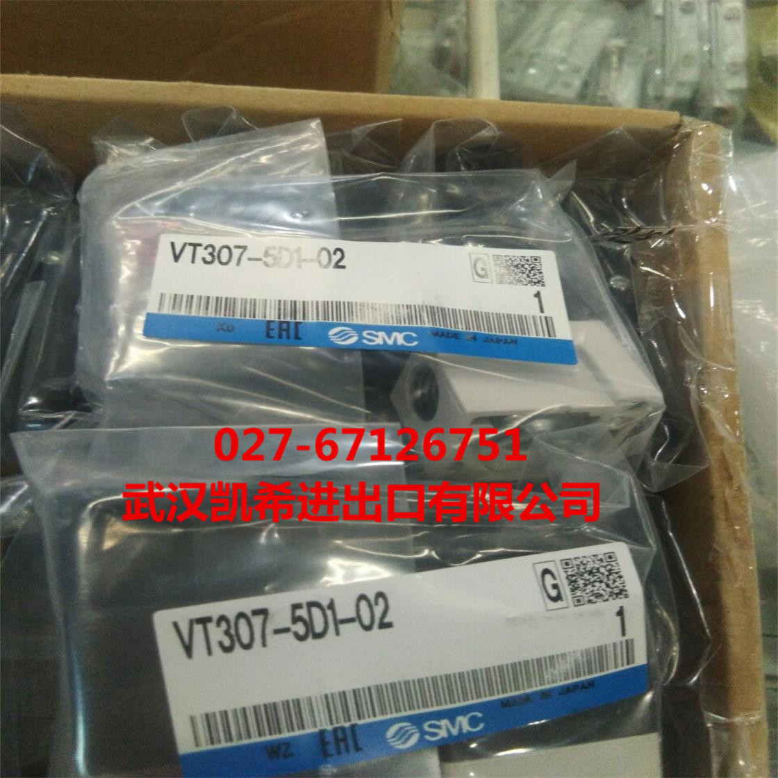 SMC电磁阀VO307-5DZ1 VO307-5G1 VO307-5D1 VO317-5G VO317-5DZ-阿里巴巴