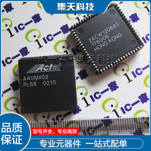 A40MX02 A40MX02-PL68 全新原装 实物拍摄 价格询价为准-阿里巴巴