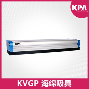 KVGP真空海绵吸盘纸箱板材地板瓷砖玻璃木工机械施SCHMA FXP/FMP-阿里巴巴