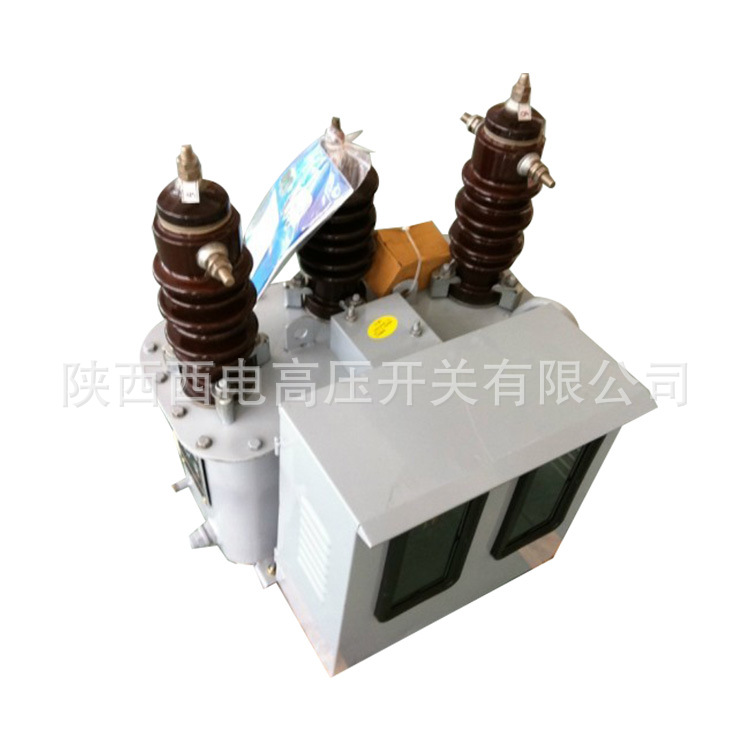 JLS-10油浸式高压电力计量箱 10kV柱上高压计量装置-阿里巴巴