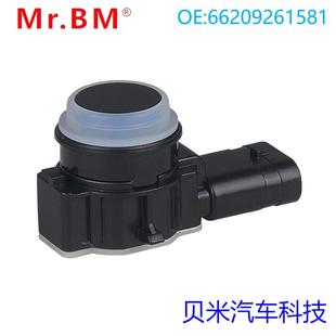 适用于宝马汽车传感器高精度探头电眼66209261581倒车雷达-阿里巴巴
