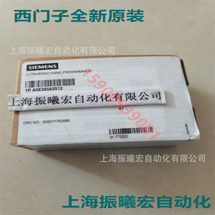 西门子A5E36563512手持编程器用于HydroRanger200手操器原装现货-阿里巴巴