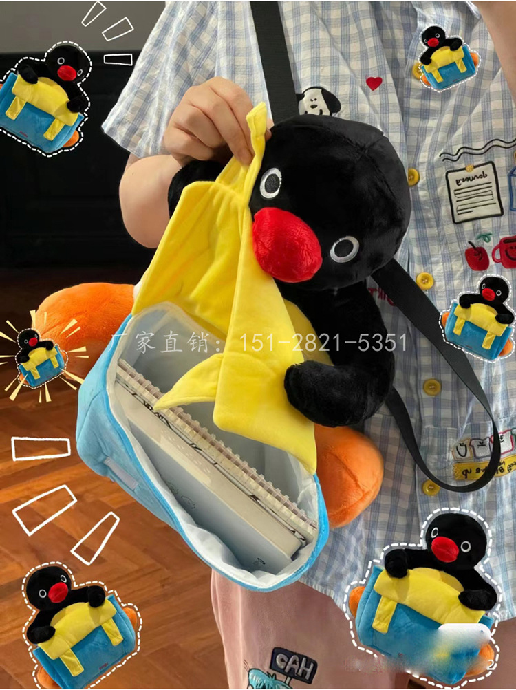 日系pingu企鹅双肩包可爱卡通毛绒学生公仔玩偶书包背包ins风甜美-阿里巴巴