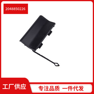 2048850226适用于奔驰C级 W204后杠拖车盖饰板底漆-阿里巴巴