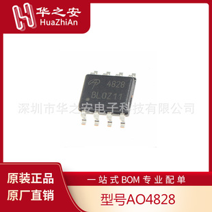 AO4828封装SOP8晶体管60V4.5A2W场效应管双N沟道4828全新原装现货-阿里巴巴