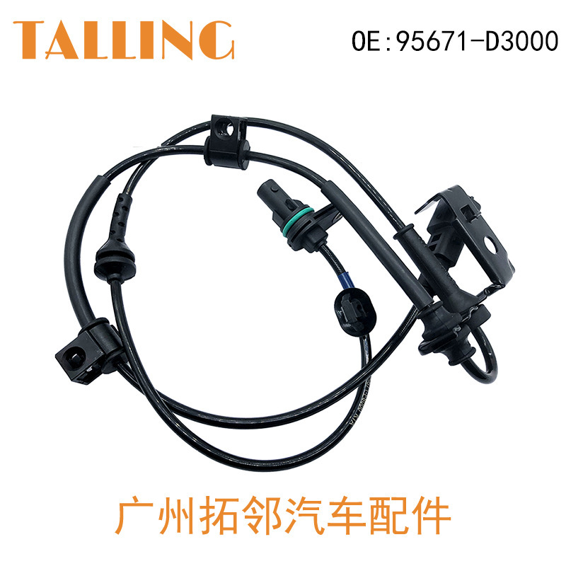 适用于现代起亚 ABS传感器 95671-D3000 95671D3000-阿里巴巴