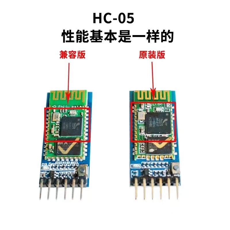 HC-05/HC-06蓝牙模块无线蓝牙串口透传通讯带脚 扩展板主从机一体-阿里巴巴