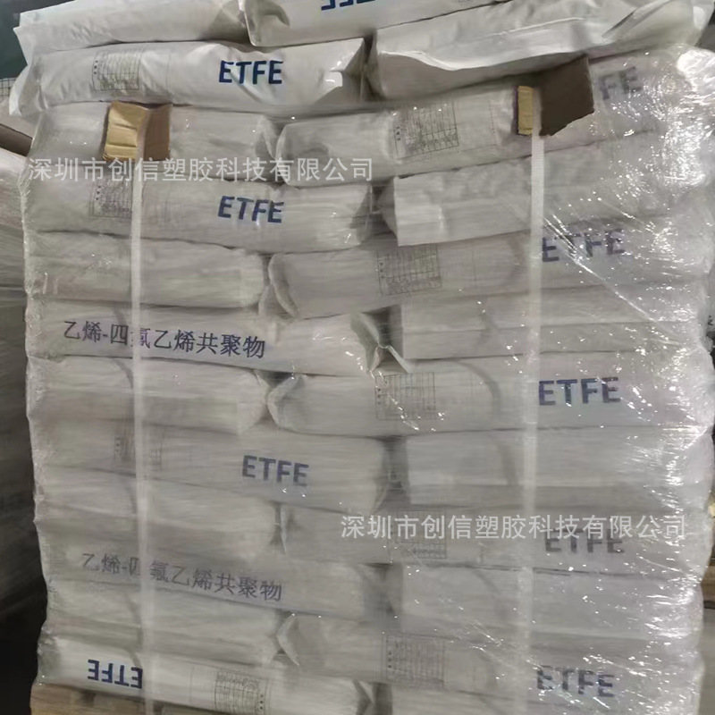 ETFE Future Hydrogen Energy DH408 High Toughness Ethylene ...