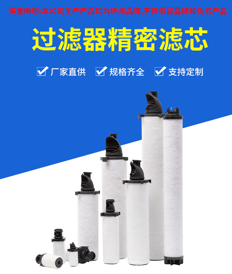 新款015 020 030 050 05CS AX AAR英国多米尼克替代冷干机滤芯-阿里巴巴