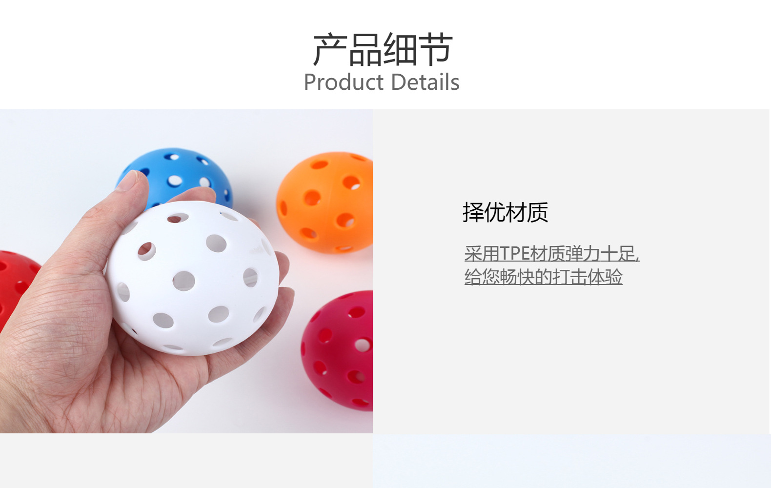 批发比赛匹克球多色洞洞球TPE弹性注塑球室内球40孔室外球可定 制-阿里巴巴