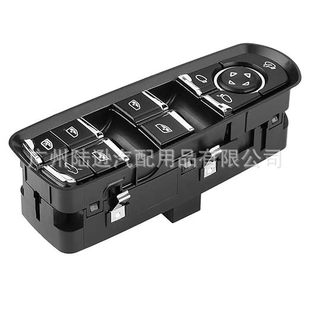 适用奥迪升降器开关7PP959858RDML 7PP959858HDML 7PP959858AFDML-阿里巴巴