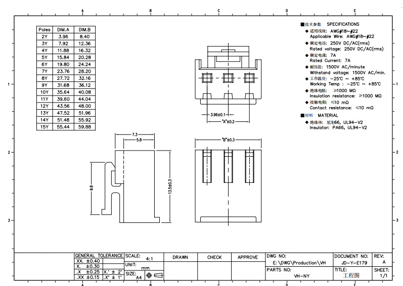 加工白色VH3.96端子连接线 VHR-02间距3.96带锁扣电子线-阿里巴巴