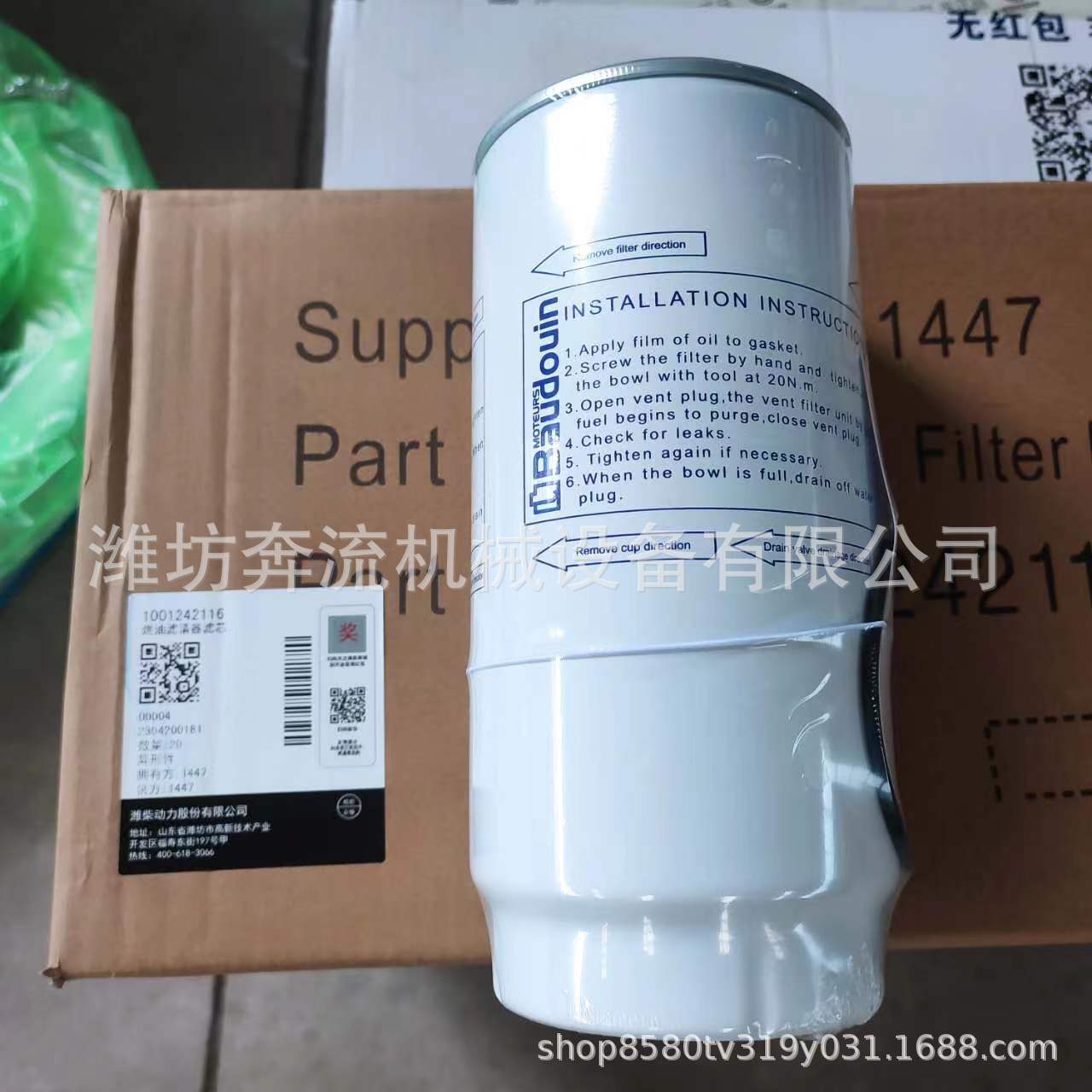 1000424916 燃油粗滤芯 柴油滤芯 潍柴原厂柴滤芯 粗滤芯-阿里巴巴