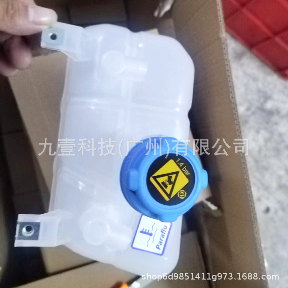 适用Fiat膨胀水壶冷却水壶副水箱1611966680 1374132080-阿里巴巴