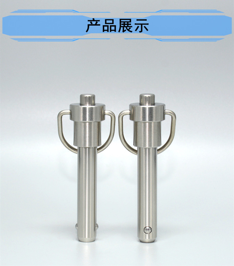 不锈钢快卸销MS17987安全定位销球头锁紧销线阵音响插销直径M5~12-阿里巴巴