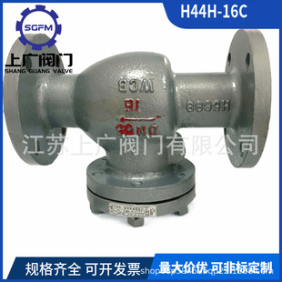 铸钢法兰旋启式止回阀 H44H-16C法兰止回阀 WCB蒸汽导热油止回阀-阿里巴巴