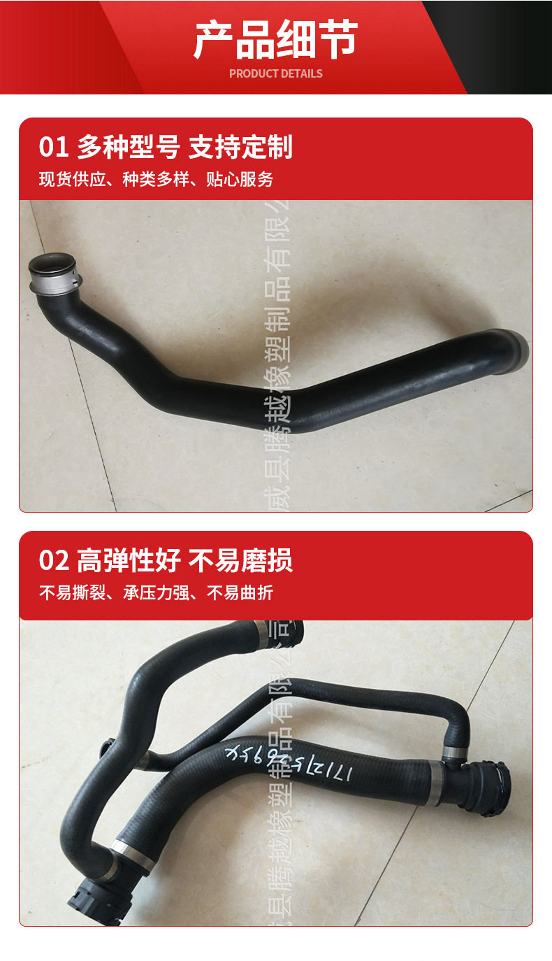 15834773.15792821适用于福特美系车,散热器水管软管、通风管-阿里巴巴