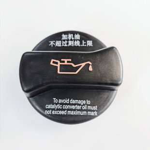 026 103 485 帕萨特波罗甲壳虫宝来高尔夫 机油盖 机油箱盖-阿里巴巴