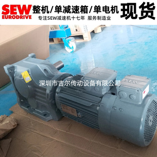 SEW减速机马达SA67 DRE90M4 1.1KW 原装现货-阿里巴巴