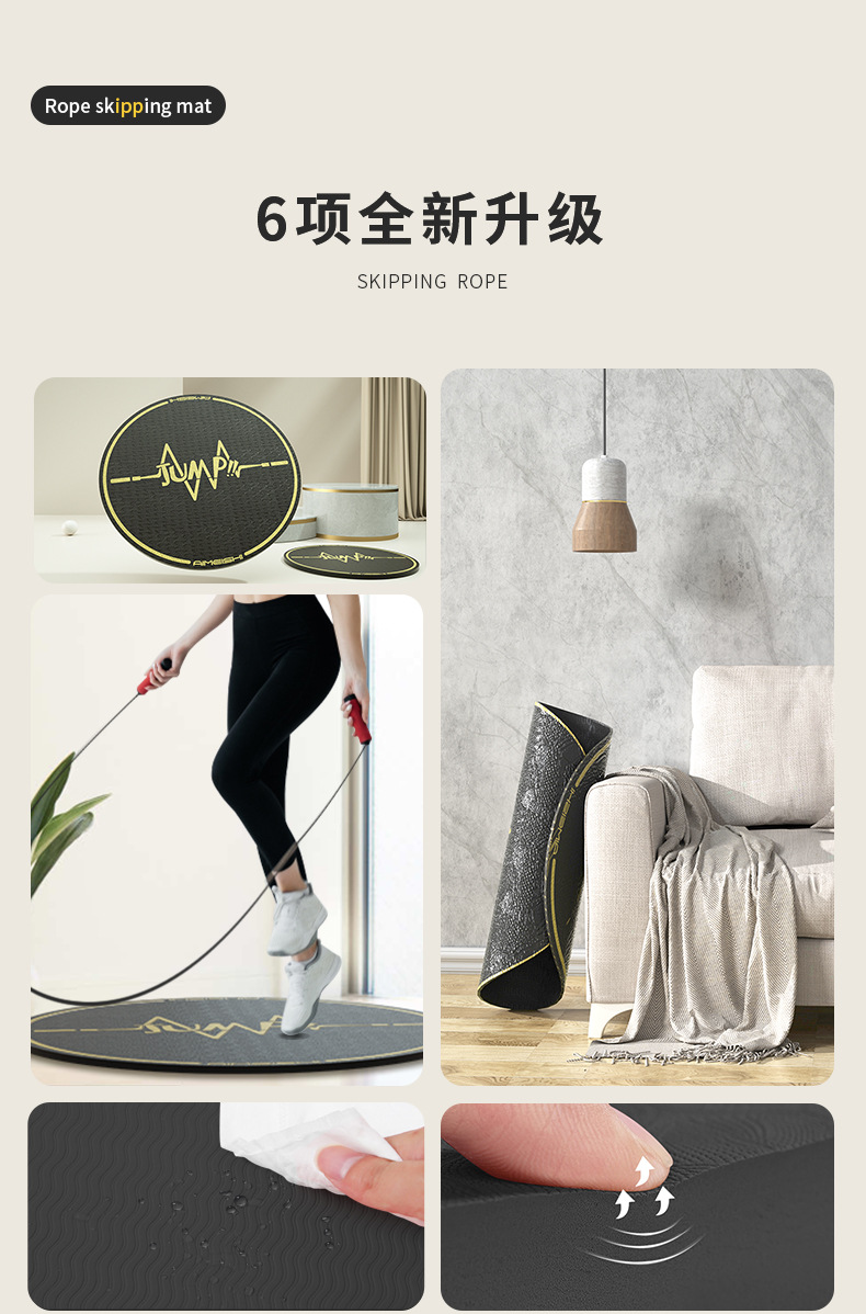 圆形科技布家用跳绳垫运动减震垫止滑室内静音运动垫瑜伽垫-阿里巴巴