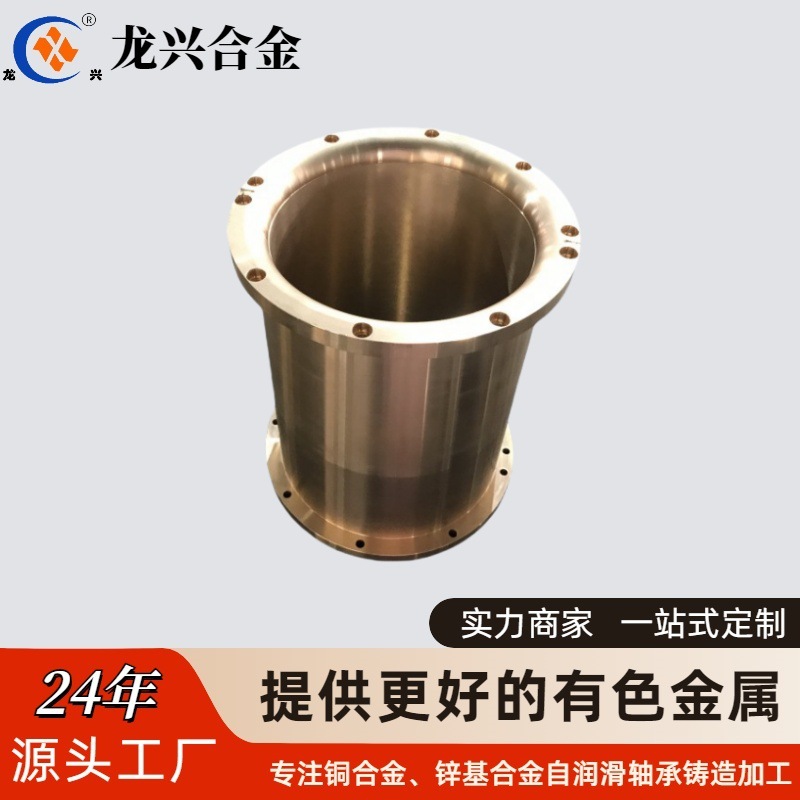 轴瓦专用配件-轴瓦专用配件批发、促销价格、产地货源 - 阿里巴巴