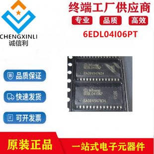6EDL04I06PT封装SOP28门驱动器IC芯片集成电路电子元器件原装现货-阿里巴巴