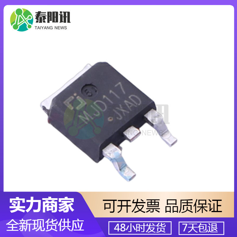 达林顿管电路-达林顿管电路批发、促销价格、产地货源 - 阿里巴巴