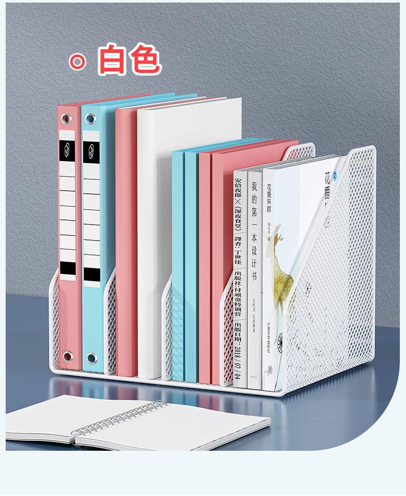 金属文件框文件架办公室铁质多层文件夹档案收纳盒书架立式文件格-阿里巴巴