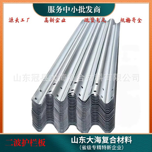 GR-A-4E/GR-SB-2E热镀锌波形护栏镀锌波形梁钢护栏波形钢梁护栏厂-阿里巴巴