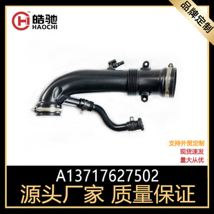 适用于奔驰迷你MiniR56涡轮增压进气管空气滤清通风管13717627502-阿里巴巴