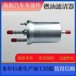 工厂直销 支持跨境适用大众捷达朗逸 180201511 汽车燃油滤清器-阿里巴巴