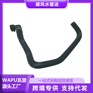 适用于沃尔沃XC90暖风进水管30745315广州汽配汽车配件一件起批-阿里巴巴