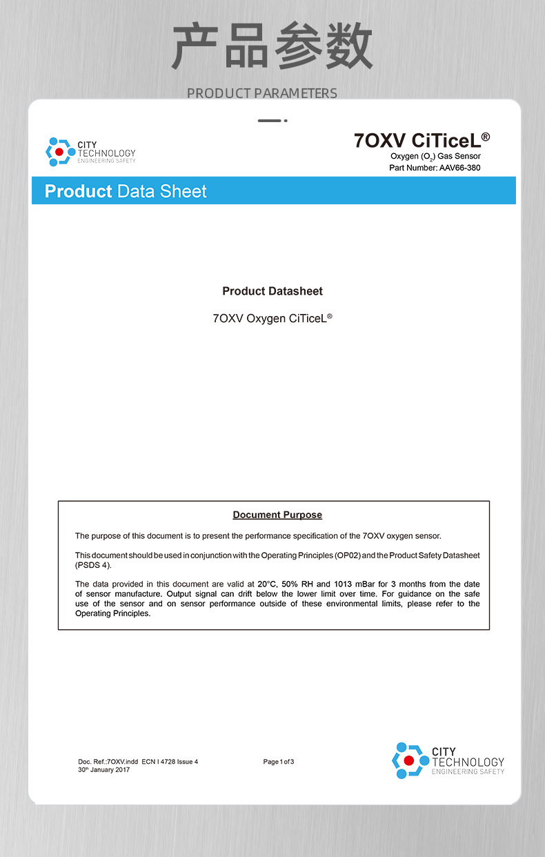 英国CITY氧气传感器7OXV烟气检测信号处O2气体传感器氧电池7OX-V-阿里巴巴