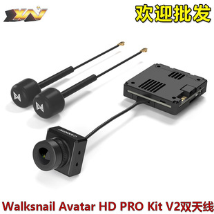 Walksnail Avatar阿凡达HD PRO Kit V2双天线4K套装内置32G储存-阿里巴巴