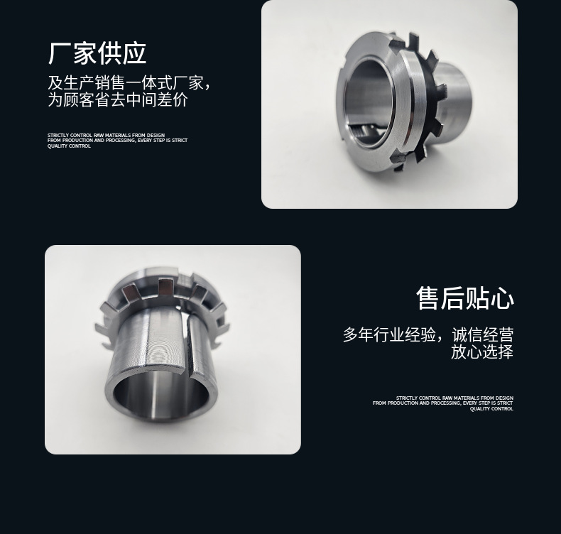 轴承紧定套衬套锁套H3122 H3124 H3126 H3128 H3130 H3132 H3134-阿里巴巴
