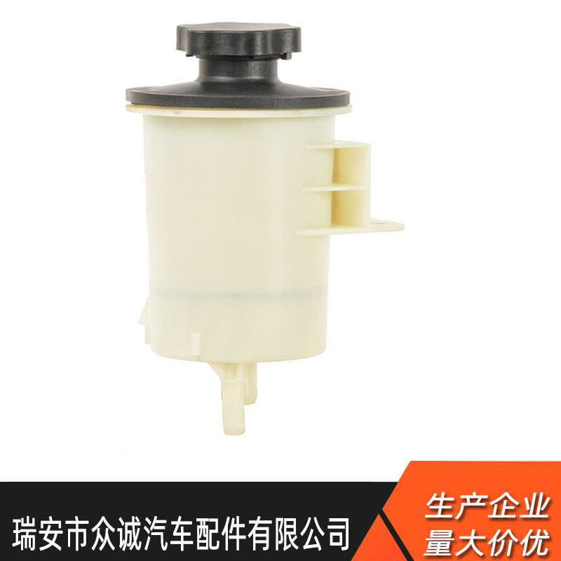 适用于福特汽车配件助力泵油壶，油杯，膨胀壶5L3Z3A697AA-阿里巴巴