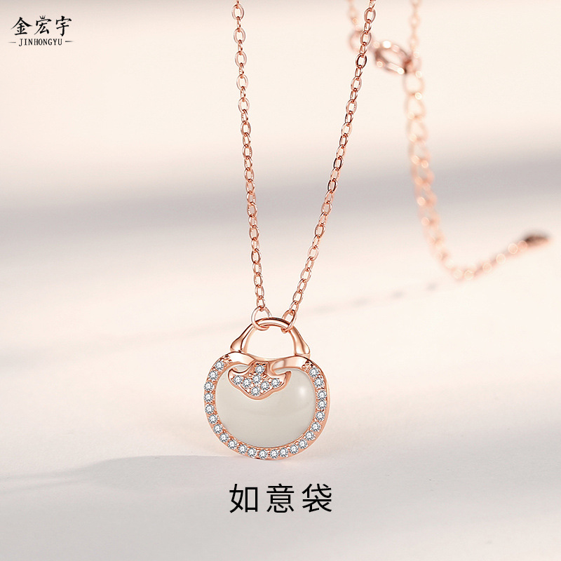 金宏宇如意袋项链女复古国潮白玉髓吊坠玫瑰金锁骨链平安锁项饰品-阿里巴巴