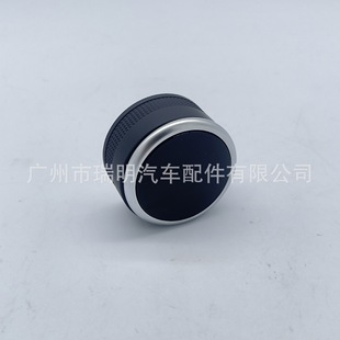 适用于捷豹路虎揽胜发现 换挡手柄旋钮 LR093842-阿里巴巴