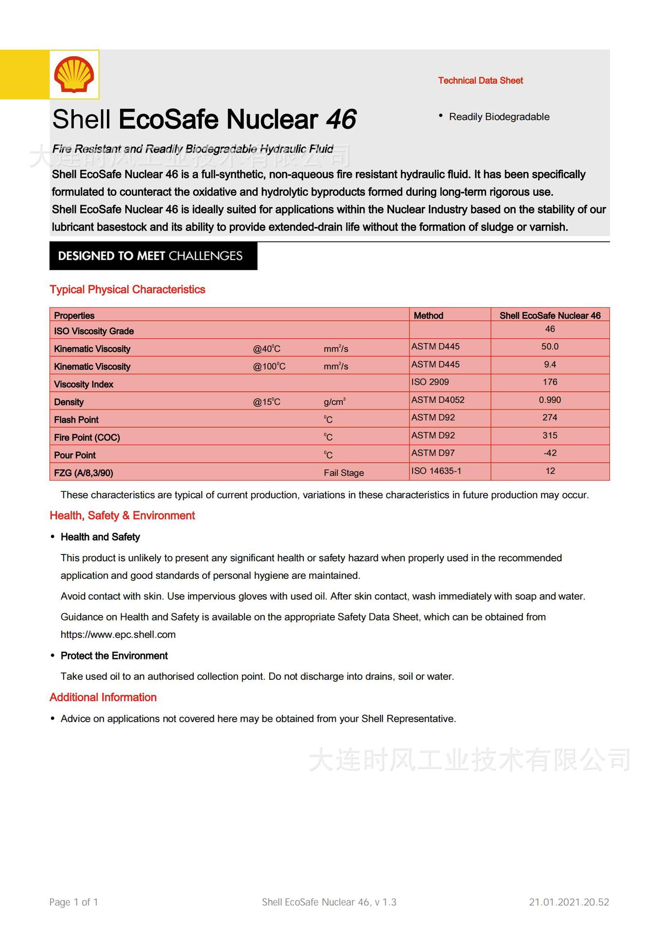 NCLR46 液压油EcoSafe Nuclear 46-阿里巴巴