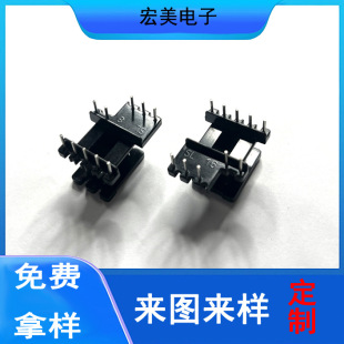 宏美EE1910安规5+3+2高频电子变压器 胶木 线圈骨架 电子骨架-阿里巴巴