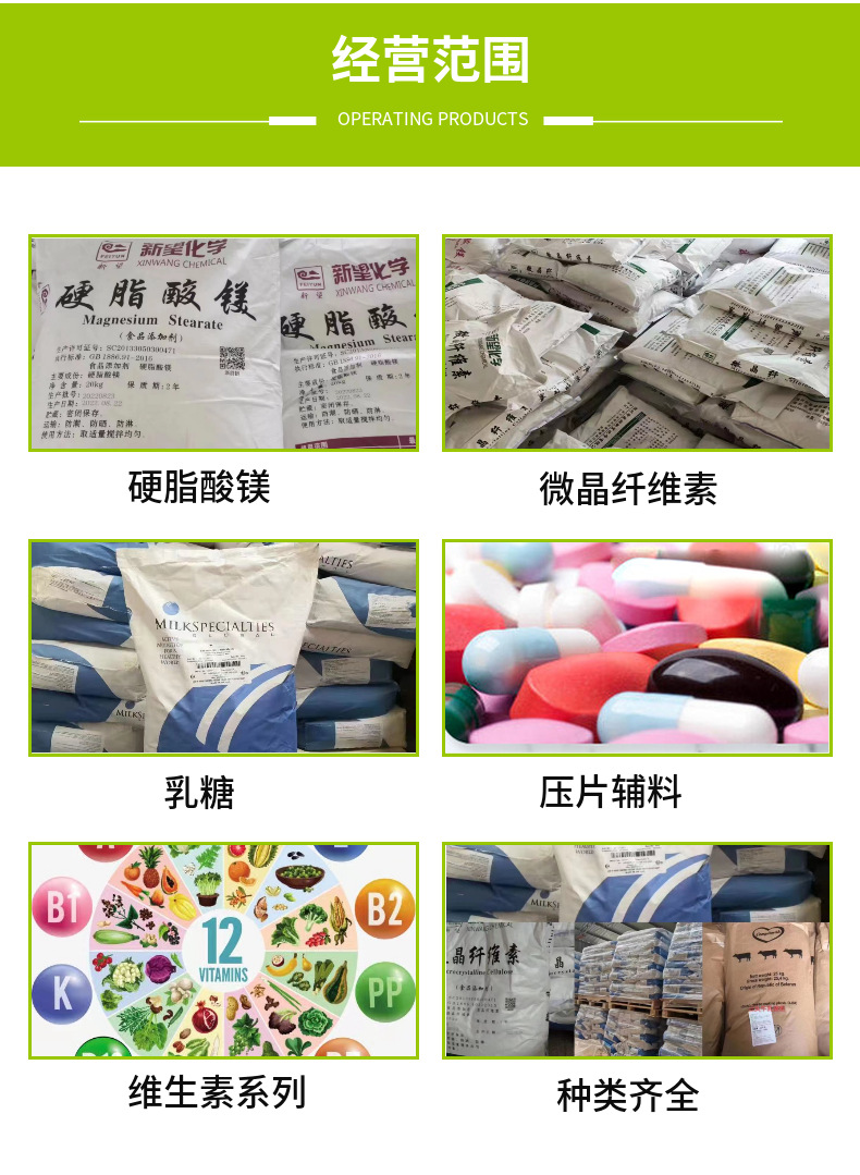 D-泛醇维生素B5 帝斯曼泛醇化妆品保湿原料VB5 DSM水溶d泛醇-阿里巴巴