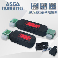 ef8551a001ms电磁阀-ef8551a001ms电磁阀批发、促销价格、产地货源 - 阿里巴巴