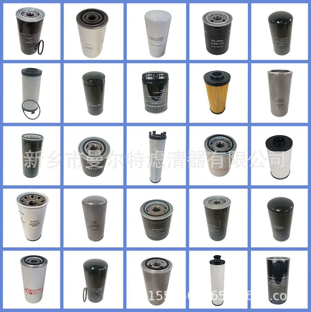 机油滤芯1008083387离心式油滤1006411880发动机燃油滤清器芯配件-阿里巴巴