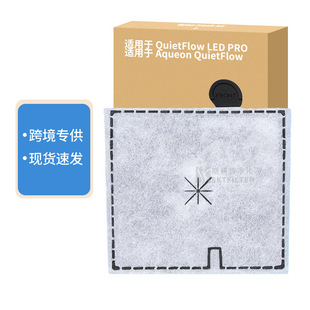 适用Aqueon QuietFlow E LED PRO 水族箱鱼缸过滤器电源替换滤芯-阿里巴巴