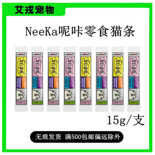 NeeKa呢咔猫条猫零食营养成幼猫咪零食通用湿粮包猫罐头猫咪-阿里巴巴