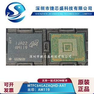MTFC64GAZAQHD-AAT eMMC存储器芯片 VFBGA-153封装 原装 价格咨询-阿里巴巴